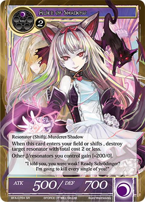 FoWind - Alice of Shadow